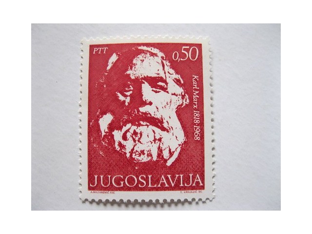 SFRJ 1968., Prigodna, 150 g Karl Marks, Š-1688
