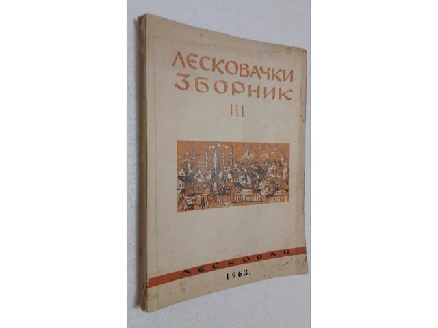 LESKOVAČKI ZBORNIK III-1963 GODINA