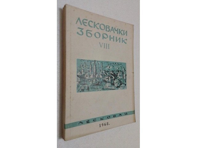 LESKOVAČKI ZBORNIK VIII-1968 GODINA