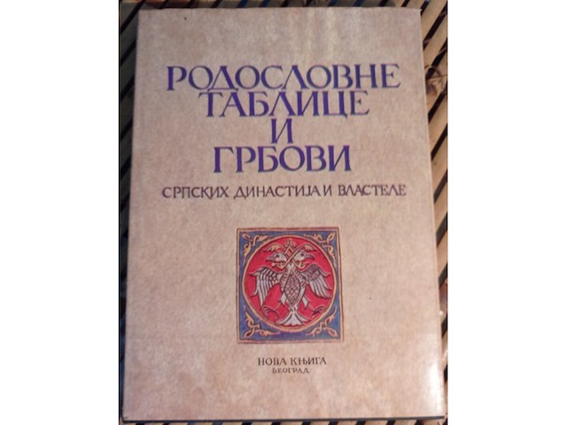 Rodoslovne tablice i grbovi srpskih dinastija i vlastel