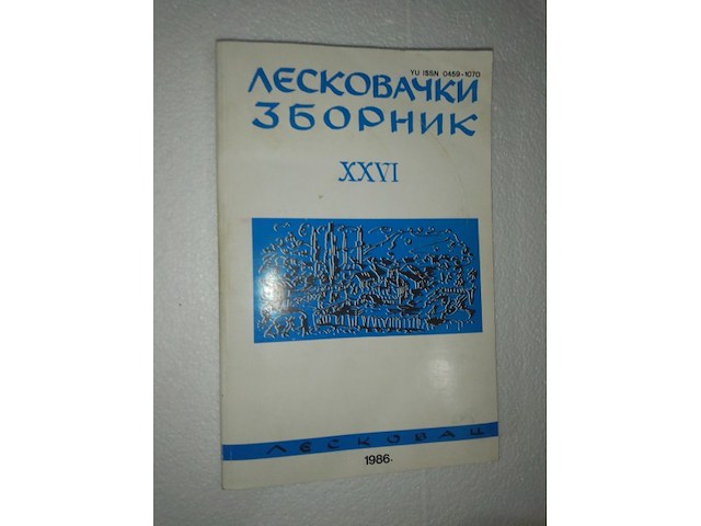 LESKOVAČKI ZBORNIK BR.XXVI-1986 GODINA