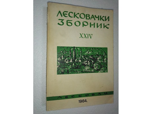 LESKOVAČKI ZBORNIK XXIV/1984 GODINA