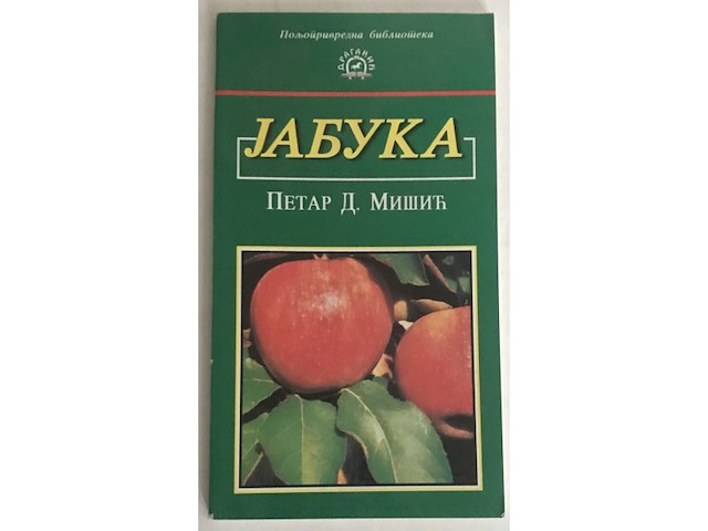 Jabuka-Petar D.Mišić