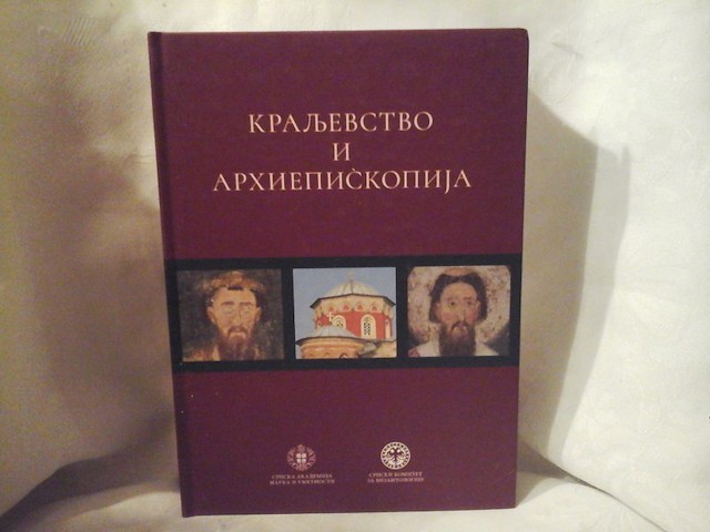 Kraljevstvo i arhiepiskopija zbornik broš povez
