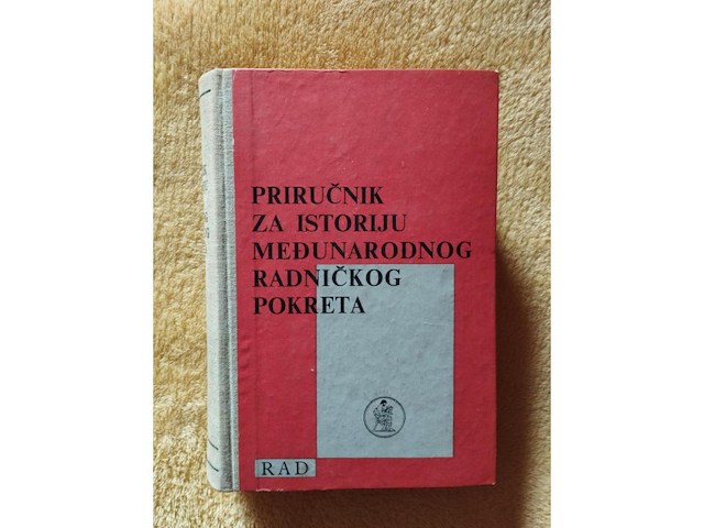Priručnik za istoriju međunarodnog radničkog pokreta