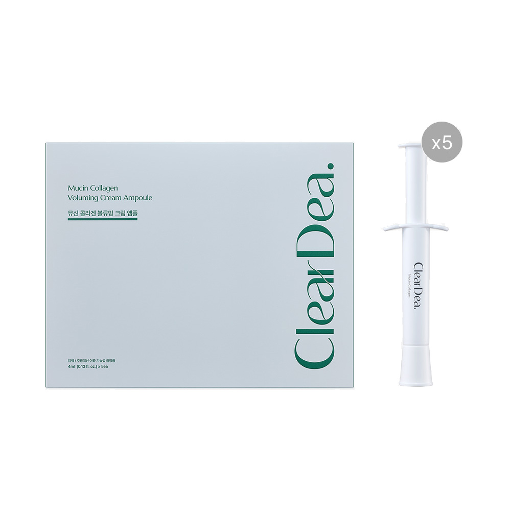 ClearDea Collagen Voluming Cream Ampoule (5ea) 4mlx5ea