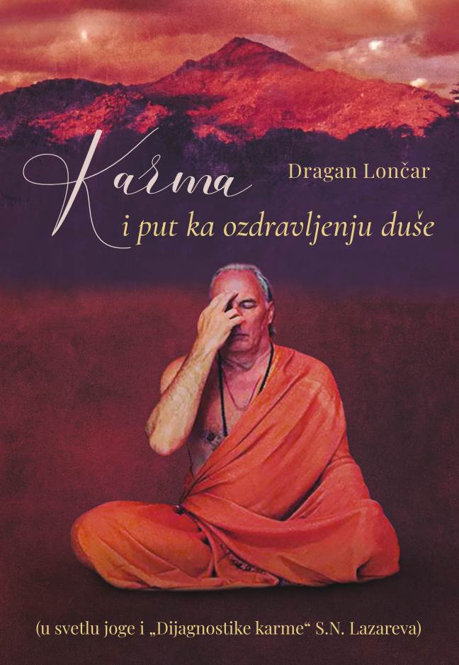 Dragan Lončar: Karma i put ka ozdravljenju duše (u svetlu joge i "Dijagnostike karme" S.N. Lazareva)