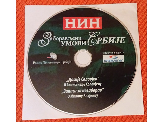 Zaboravljeni umovi Srbije DVD. Dosije Solovjev