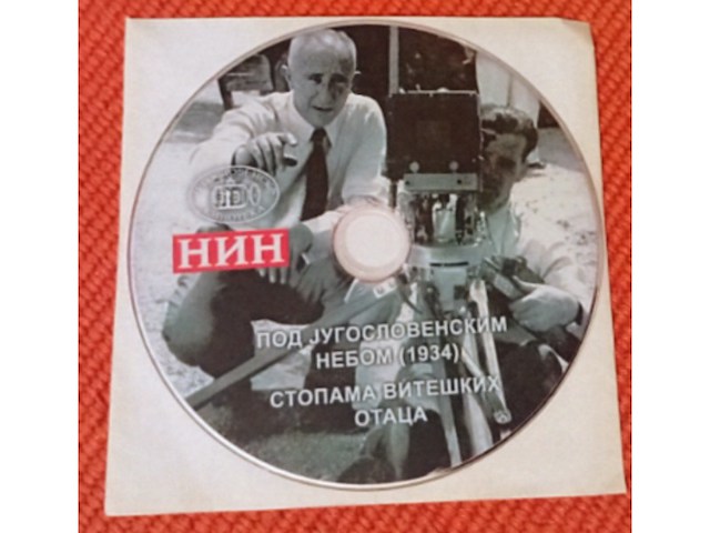 Pod jugoslovenskim nebom (1934.) DVD