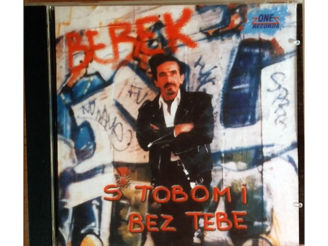 CD: ŽELJKO BEBEK - S tobom i bez tebe 1999 NIKAD PUŠTEN