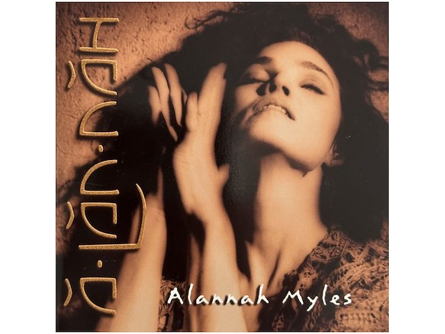 Alannah Myles - A-Lan-Nah