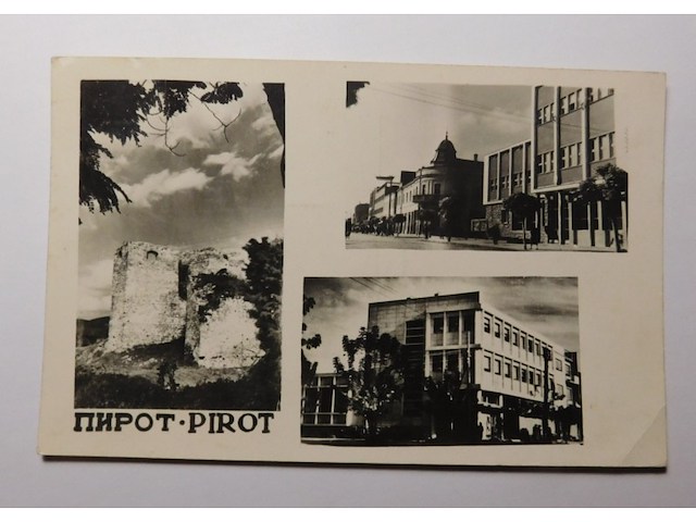 Pirot 1960- 3 detalja