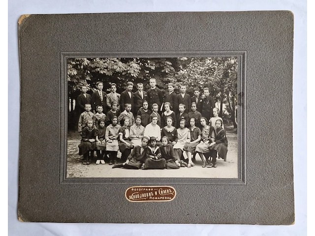 Školska grupna fotografija – Požarevac, oko 1925–1932.