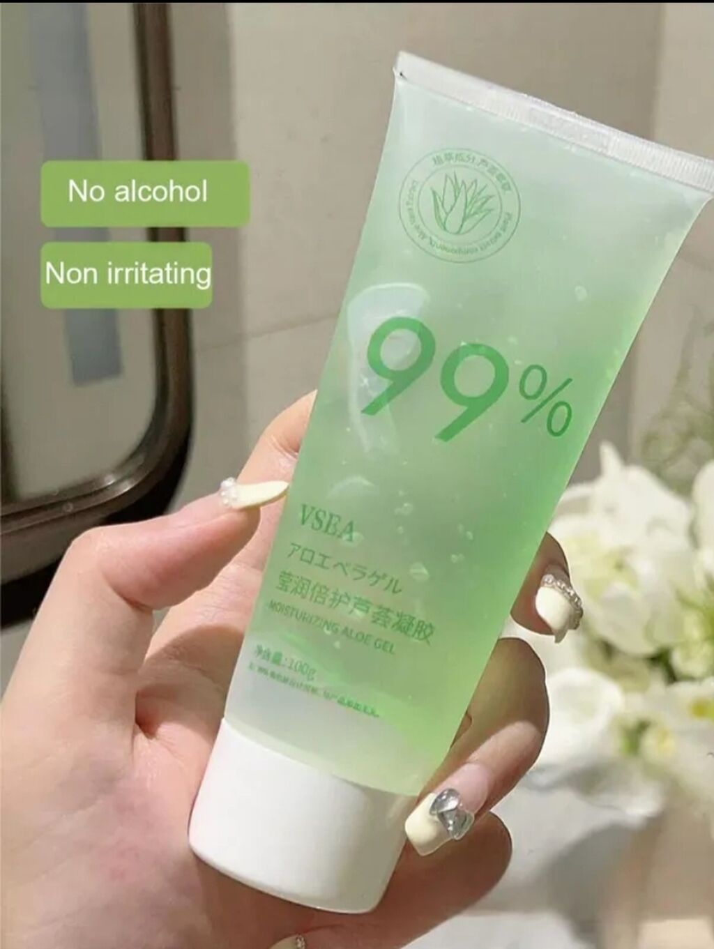 Aloe Gel 100g - hidratantni gel sa alojom (99%) - Sastav: gel sa 99%
