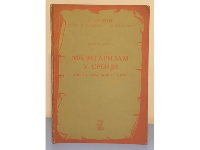 MILITARIZAM U SRBIJI afere i skandali u vojsci