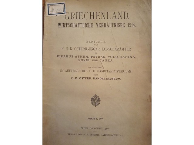 Griechenland, wirtschaftliche verhaltnisse 1914,Grčka