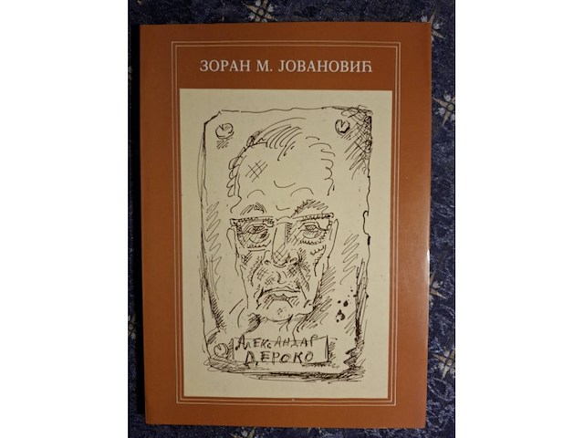 Z. Jovanović - A. Deroko, Beograd, 1991.