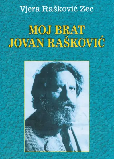 Moj brat Jovan Rašković