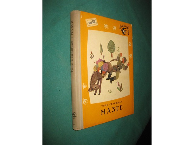 Tone Seliškar - Mazge