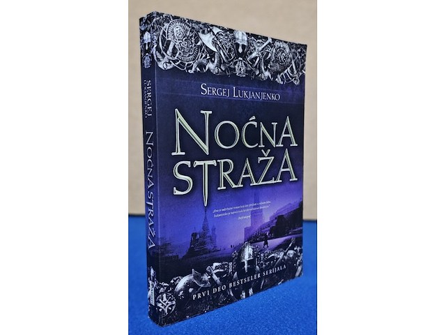 Noćna straža - Sergej Lukjanjenko