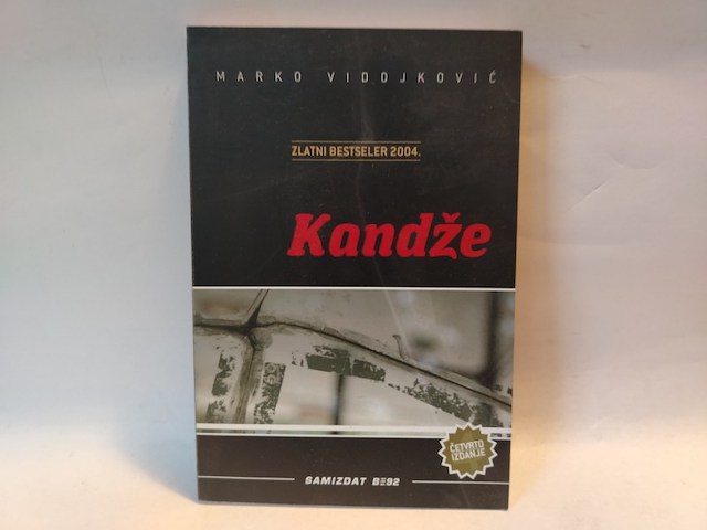 KANDŽE - Marko Vidojković