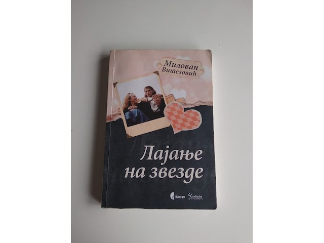 Milovan Vitezović - Lajanje na zvezde