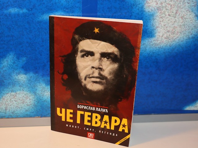 ČE GEVARA   Borislav Lalić