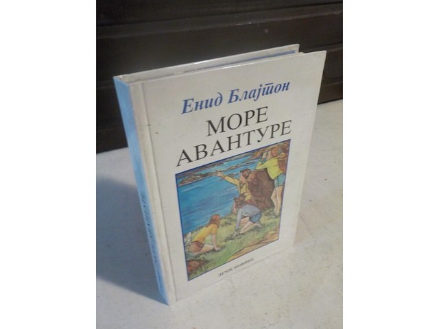 Enid Blajton - More avanture