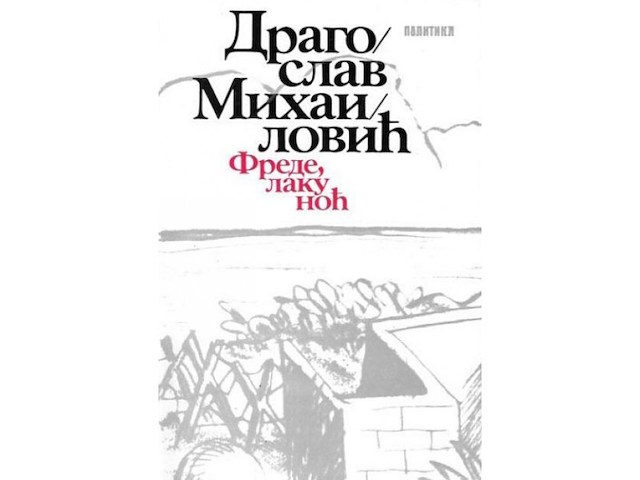 Frede, laku noć - Dragoslav Mihailović