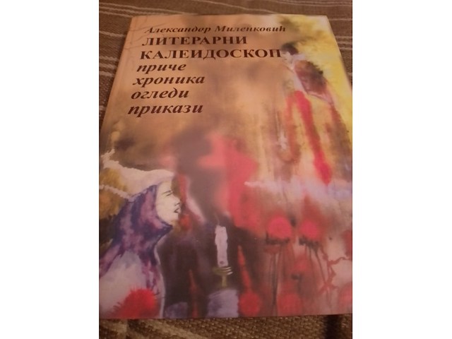 Aleksandar Milenković: Literarni kaleidoskop