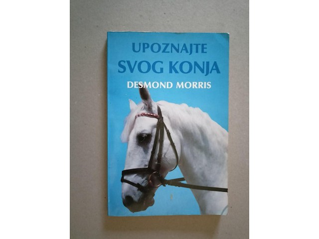 Desmond Morris - Upoznajte svog konja