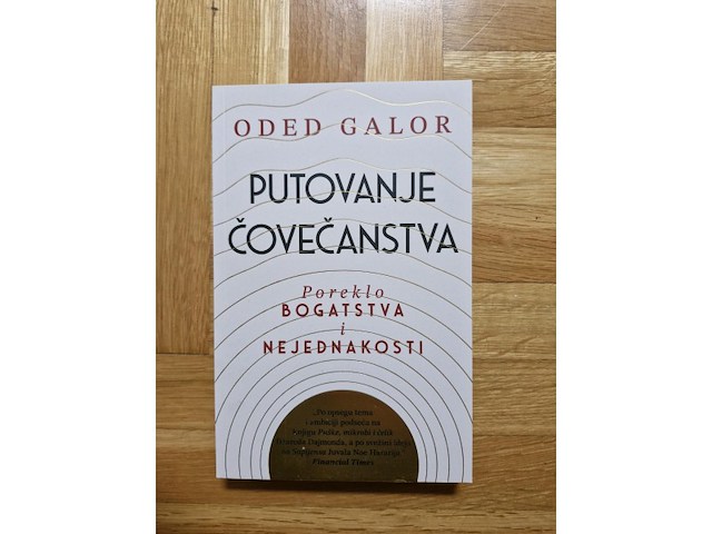 Putovanje čovečanstva - Oded Galor