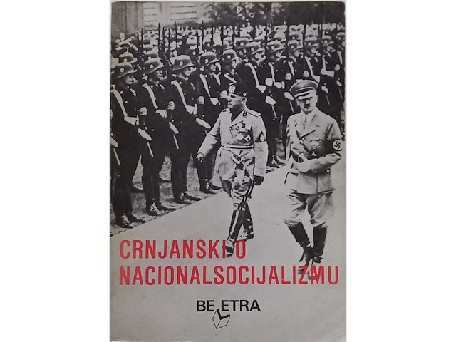CRNJANSKI O NACIONALSOCIJALIZMU