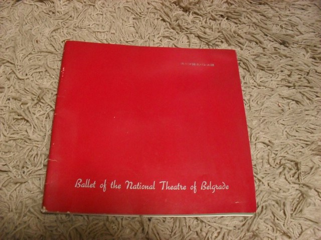 BALLET OF THE NATIONAL THEATRE OF BELGRADE