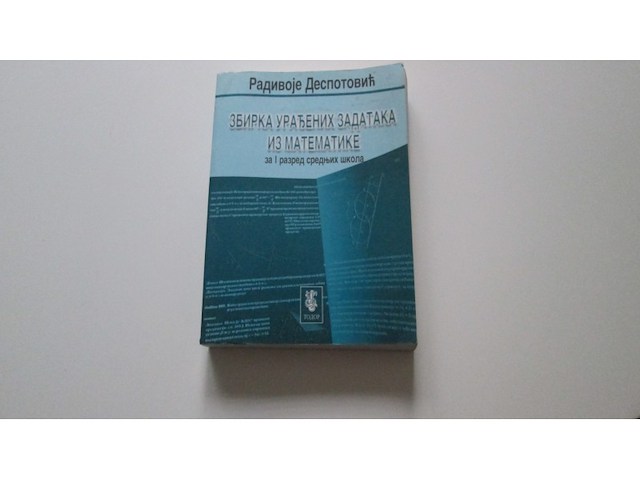 ZBIRKA URAĐENIH ZADATAKA IZ MATEMATIKE, R. DESPOTOVIC