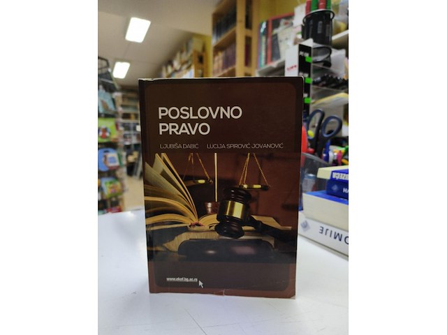 Poslovno pravo- Dabic,Jovanovic