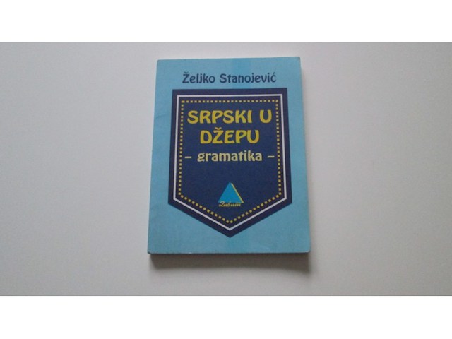 Srpski u džepu, Gramatika, Željko Stanojević