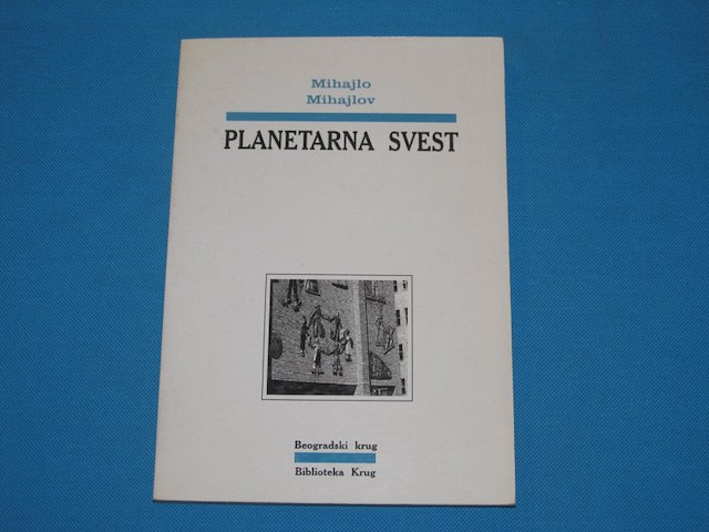 PLANETARNA SVEST Mihajlo Mihajlov