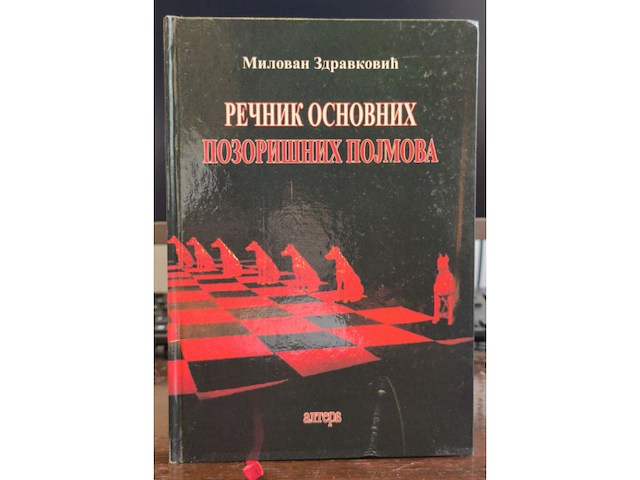 REČNIK OSNOVNIH POZORIŠNIH POJMOVA - Milovan Zdravković