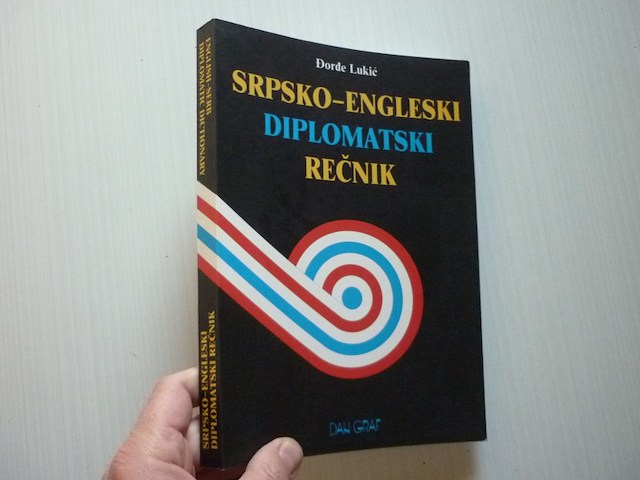 Srpsko engleski diplomatski rečnik