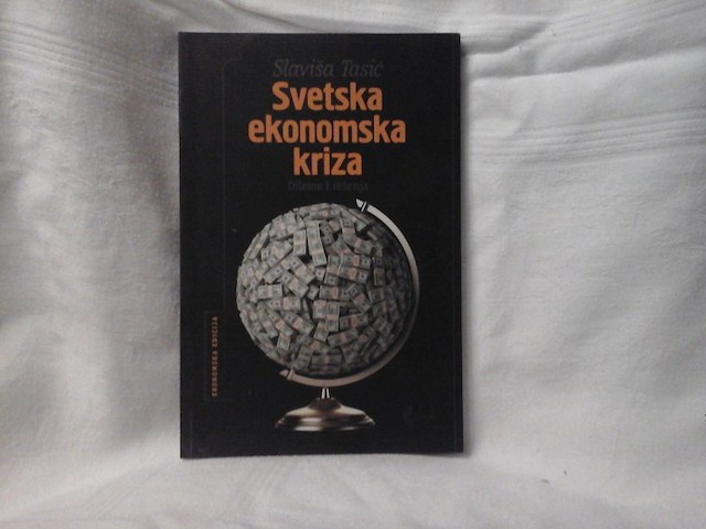 Svetska ekonomska kriza Slaviša Tasić