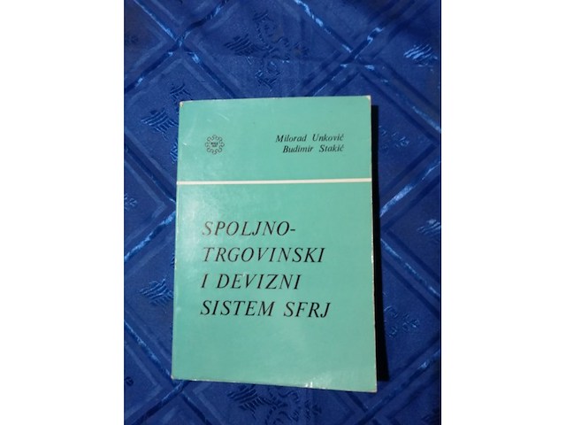Spoljnotrgovinski i devizni sistem SFRJ
