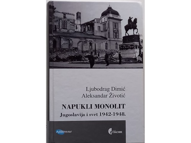 NAPUKLI MONOLIT : JUGOSLAVIJA I SVET 1942-1948