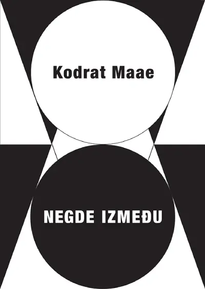 Negde između