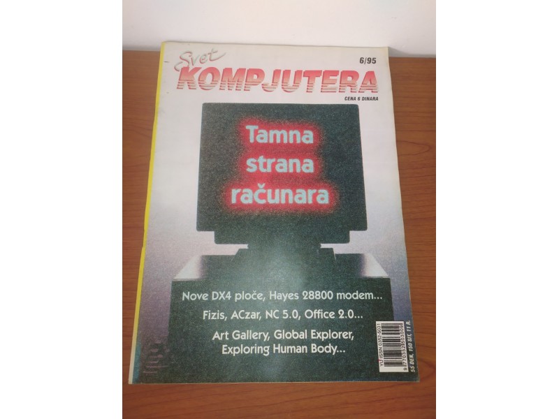 Svet Kompjutera 6 ; 95