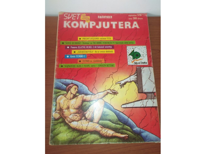 Svet Kompjutera 9 ; 88