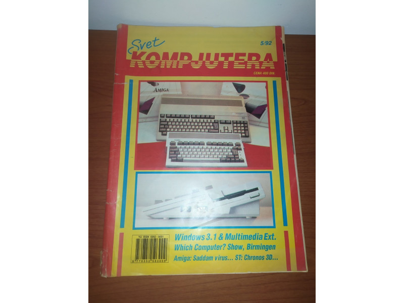 Svet Kompjutera 5 ; 92