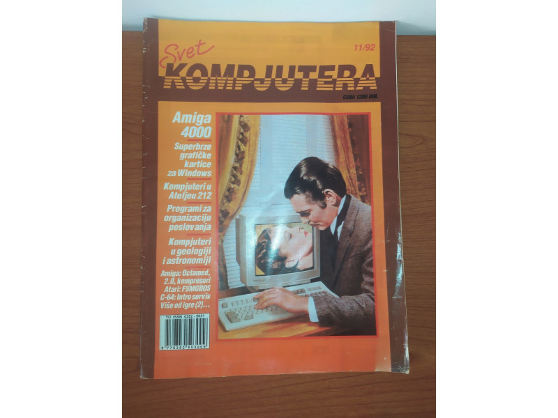Svet Kompjutera 11 ; 92