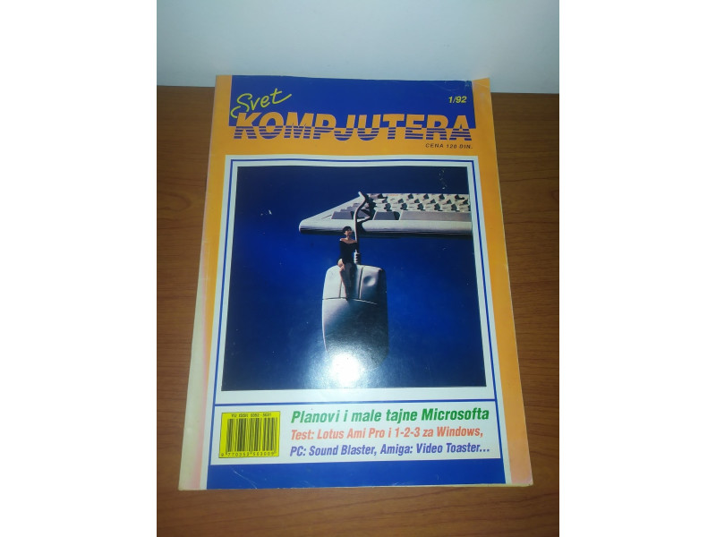 Svet Kompjutera 1 ; 92