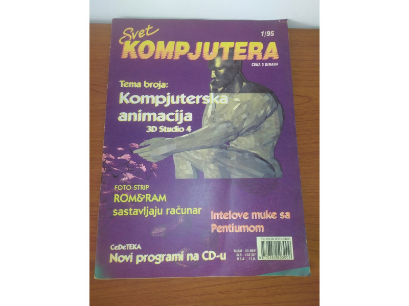 Svet Kompjutera 1 ; 95